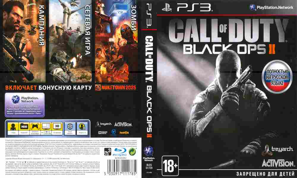 Cod black ops 2 ps3 store